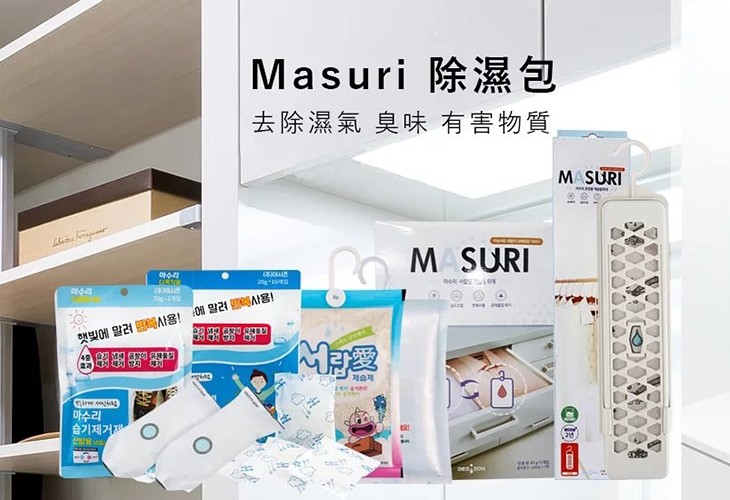 宅配【Desizon】除濕除臭防潮乾燥劑，除了能除濕、除臭還能去除有害物質，可以重複使用2年，且通過環境管理規範，材料不傷人體及土壤水質，快 ...